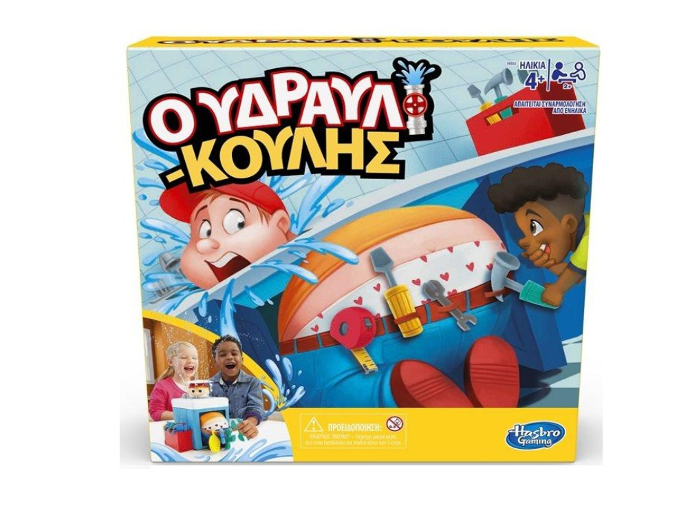 Hasbro Ο Υδραυλικούλης - PrimeKid - Παιδικά Παιχνίδια ,Τρακτέρ ,Ποδήλατα